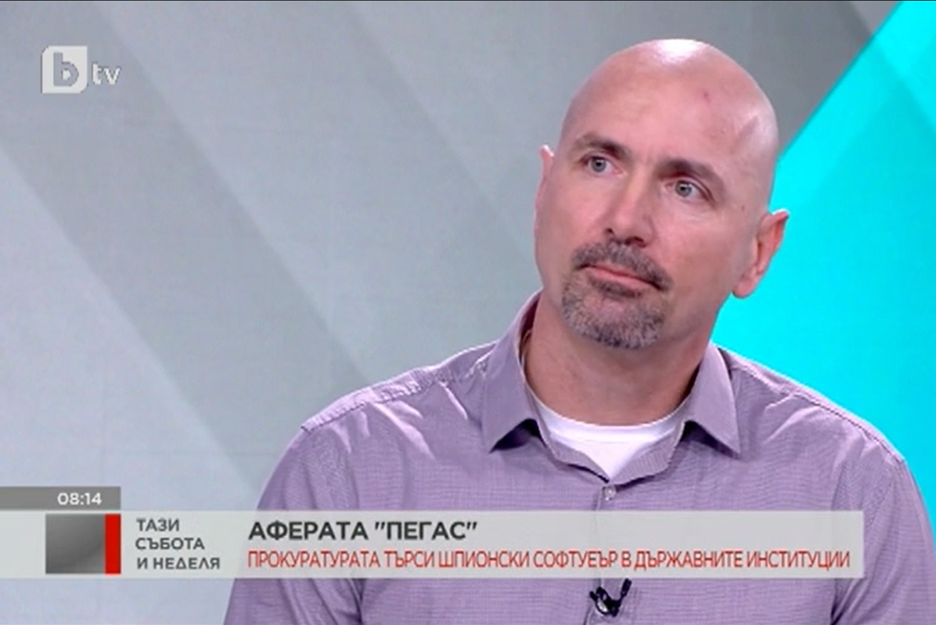 Позицята ни за Pegasus: Ние сме ресурс - CENTIO #Cybersecurity